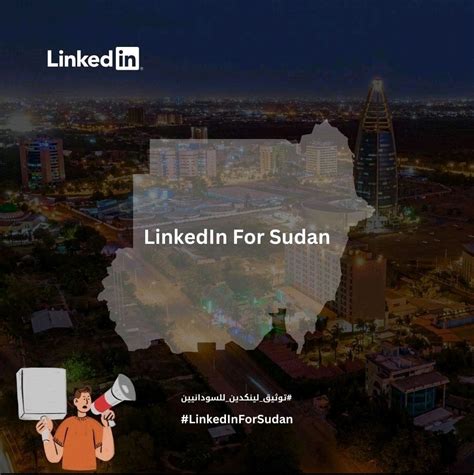 Mohamed Ibrahim On Linkedin Attention Sudanese Professionals Linkedin Sudaneseprofessionals