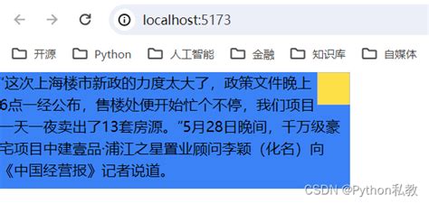 Tailwindcss Layout布局相关样式及实战案例，5万字长文，附完整源码和效果截图tailwindcss 布局 Csdn博客