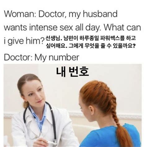 남편이 파워쎅쓰를 하고 싶어해요  인스티즈 Instiz 인티포털 카테고리