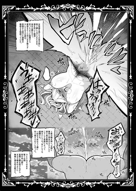 Kokujoku No Merei Page Nhentai Hentai Doujinshi And Manga