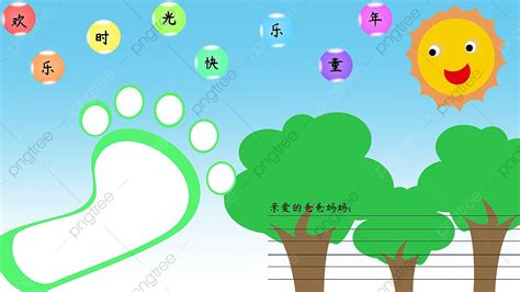 어린이 성장 기념 책자 템 플 릿 템플릿 Psd 다운로드 디자인 자료 다운로드