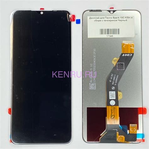 Дисплей для Tecno Spark 10c Ki5m Ki5k Spark 10 4g K15q в сборе с