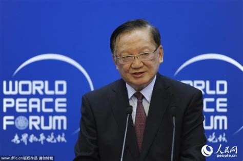 第三届世界和平论坛在京举行 杨洁篪出席开幕式并发表主旨演讲党建共产党员网