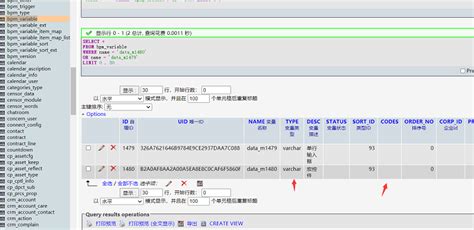 如何设置流程中心表单更换控件保证不影响已办结的工作数据