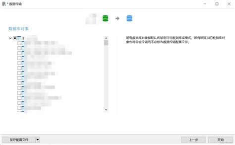 Mysql转oracle的经验分享 Csdn博客 Mysql转oracle的经验分享 Csdn博客