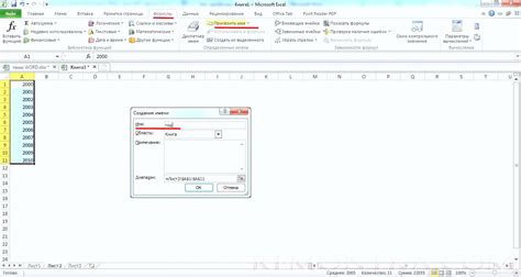Как сделать выпадающий список в Excel РЕМОНТКА