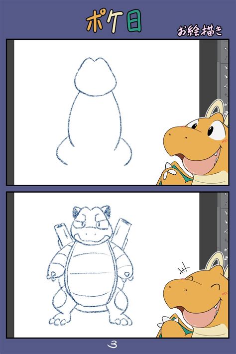 Rule 34 Anthro Balls Blastoise Blush Dragonite Drawing Erection