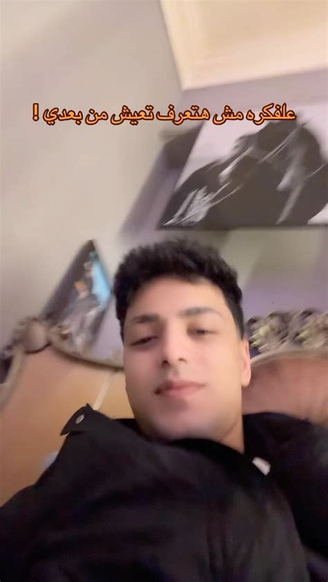 Instagram Video By Eslam Ehab Abd Alsabour🐺 • Sep 20 2024 At 427 Am