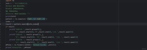 Python学习日记：数据类型、日期时间和数据类型的转换python中日期的数据类型 Csdn博客