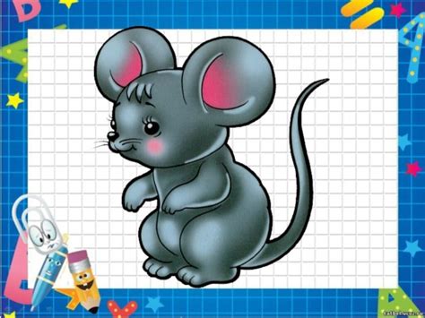 Урок математики в 1 классе Знаки плюс минус равно план конспект урока по математике 1 класс