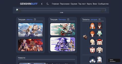 React Codesandbox React Codesandbox
