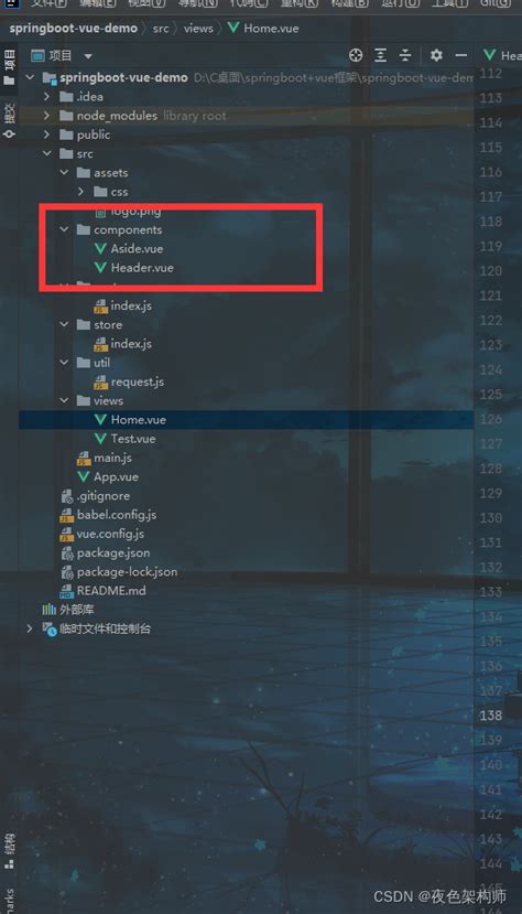 Springbootvue后台管理系统 前后端分离数据传递min Height Calc100vh 50px Csdn博客