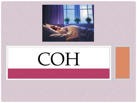 Сон Фазы сна Качество сна презентация онлайн