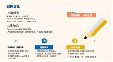 Python新手村 練就你的基本功｜accupass 活動通