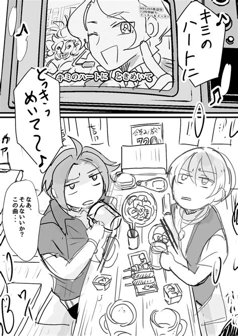 福引屋 T On Ticky Twilog