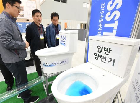 한국소비자원 절수형 변기 사용하면 수도 요금 절감