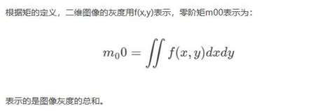【图像处理】——pythonopencv实现图像的hu不变矩特征提取（含原理、推导过程、应用、代码等） 灰信网（软件开发博客聚合）