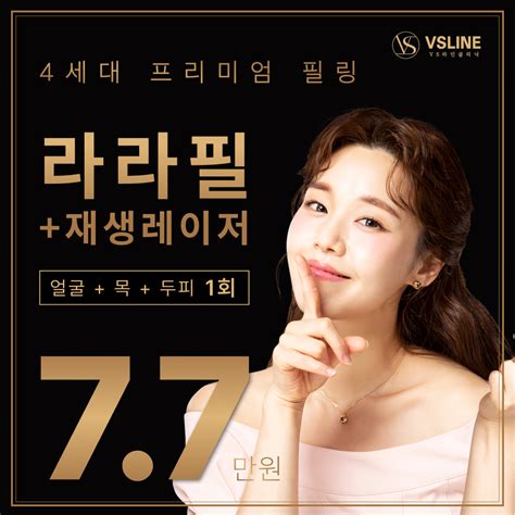 라라필에 대한 검색결과 340개 강남언니