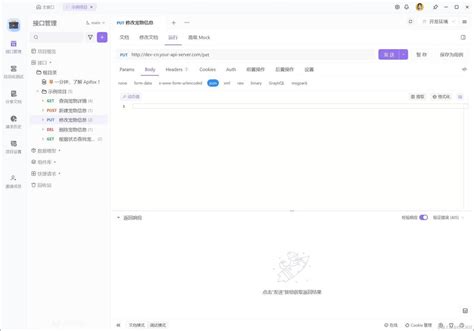 Python 教程如何通过 Requests 库进行 JSON 数据的 POST 请求 个人文章 SegmentFault 思否