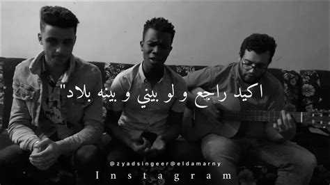 و بينا معاد And قالي الوداع 🖤 Youtube