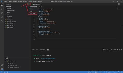 Vue项目创建和启动 知乎