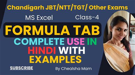 Formula And Function In Excel Lookup Function In Excel Logical