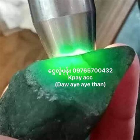 မိုးအေးအေးနဲ့ သူဌေးလောင်းရွေးမယ်😇😇😇 Jade Royal ကျောက်စိမ်းရောင်းဝယ်ရေး Facebook