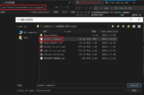 Docker Compose 容器编排 Ew帮帮网