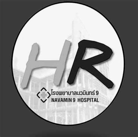 Recruit รับสมัคร Sale ความงาม 1 อัตรา ประจำ โรงพยาบาลนวมินทร์9 🚑 รายละเอียดงาน 1 ต้อนรับ และ