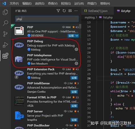 在小皮面板中创建myblog程序，vscode中编辑程序，运行 知乎