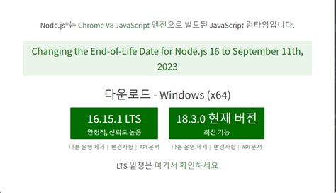 Vue 0 Vue3 개발 환경 세팅