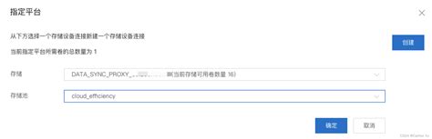 Vmware虚拟机迁移到阿里云vmware业务系统迁移上云方案 Csdn博客