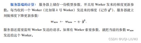 机器学习笔记：并行计算（同步与异步）同步与异步的运算 Csdn博客