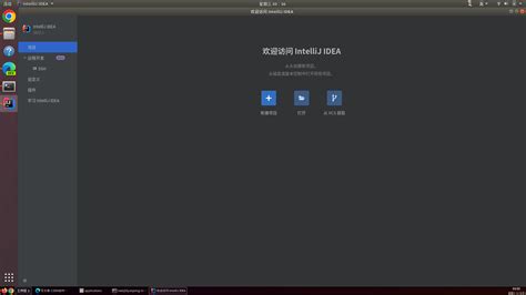 linux中 idea 无快捷方式 图标不一致 idea安装后没有快捷方式 csdn博客