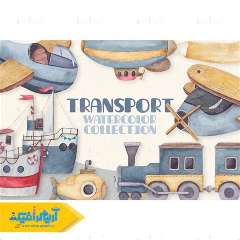خرید و قیمت دانلود وکتور وسایل نقلیه کارتونی و کودکانه آبرنگ مناسب چاپ