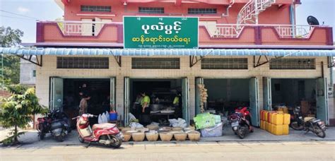 မုံရွာမြို့ပေါ်ရှိ ဆန်ဆိုင်များသို့ ကွင်းဆင်းစစ်ဆေးခြင်း Consumer