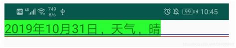 textview及其内部文字宽高测量 android textview根据textsize计算textview的宽度和高度 csdn博客