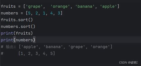 Python中list类型的所有方法(包含解释及说明)python Listbegin返回什么 Csdn博客 Python中list类型的所有方法(包含解释及说明)python Listbegin返回什么 Csdn博客