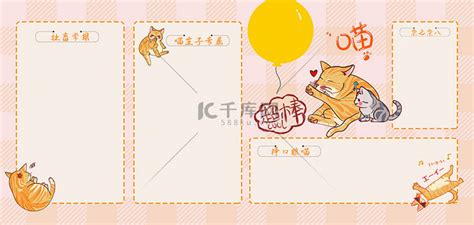 系电脑背景图片 系电脑背景素材图片 千库网