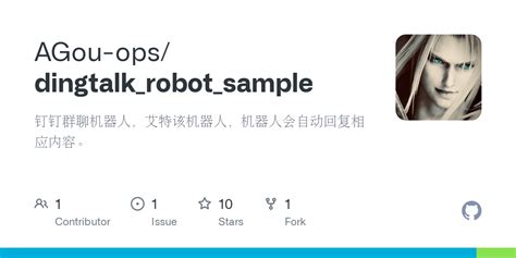 Github Agou Ops Dingtalk Robot Sample