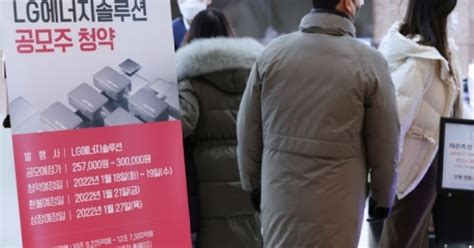 Lg에너지솔루션 상장하면 패시브 자금 1조 이상 유입