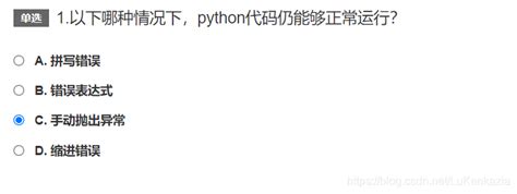 阿里云天池 python训练营task5：python训练营测试 学习笔记 天池python测试task5 csdn博客