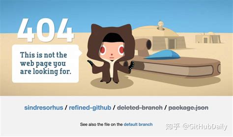 这 10 款插件让你的 Github 更好用、更有趣 知乎