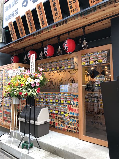海鮮屋台おくまん 本八幡店 本八幡パブ夢