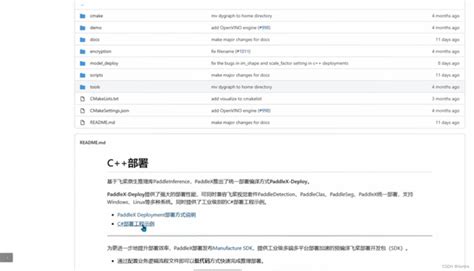 paddlex跨平台图形化部署开发工具实战 笔记（c 和qt） paddlexcsharp csdn博客
