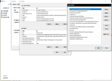 Sdk Win10系统变量配置 Csdn博客