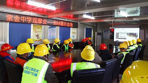 520余人现场观摩紫金中学安全质量标准化建设 紫金建设公司官网