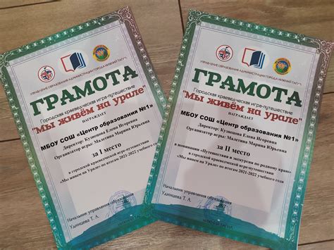 18 Мая 2022 МБОУ СОШ ЦО №1