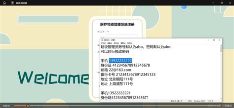 ssm php node python医疗物资管理系统 csdn博客