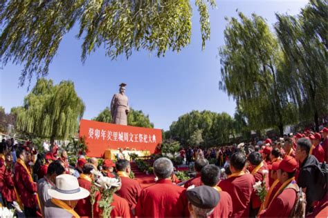 2023海峡两岸周易文化论坛开幕 光明网